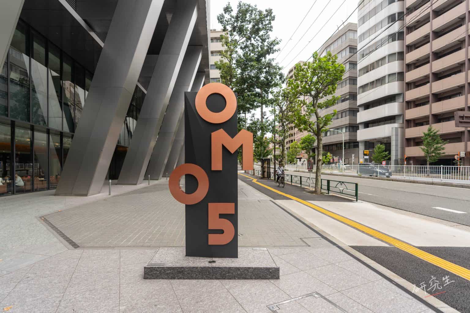 飯店開箱｜新開幕飯店「OMO5東京五反田」時尚潮流的東京夜晚 OMO Gotanda 5 - 研究生